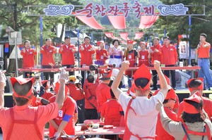 제20회 순창장류축제, 100일 앞으로…본격 준비 돌입
